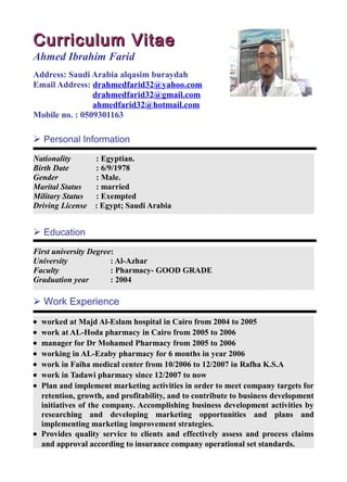 cv ahmed farid | DOC