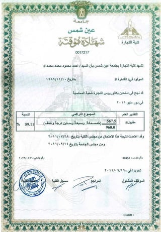 New Bitmap Image (4) | PDF