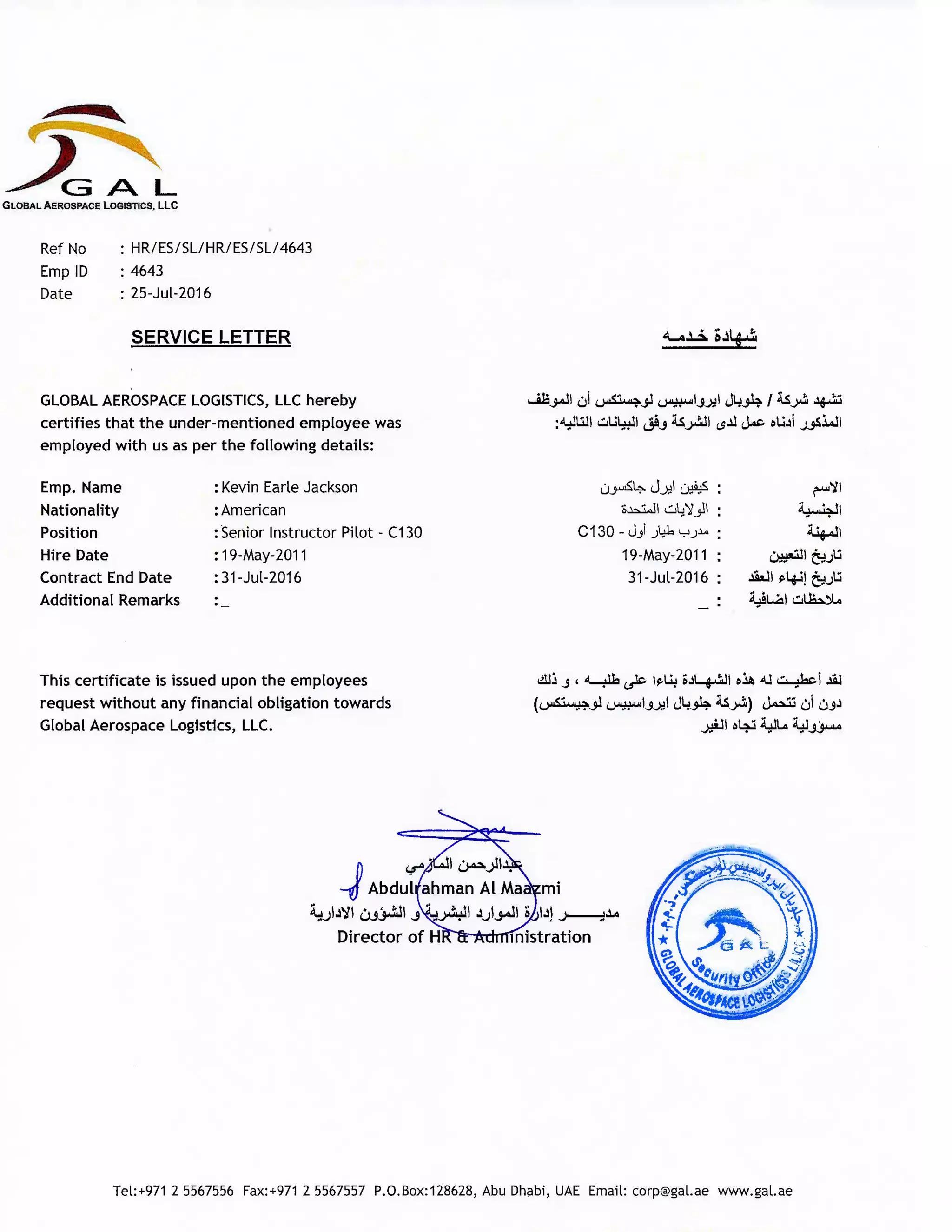 Kevin E Jackson_GAL Service Letter | PDF