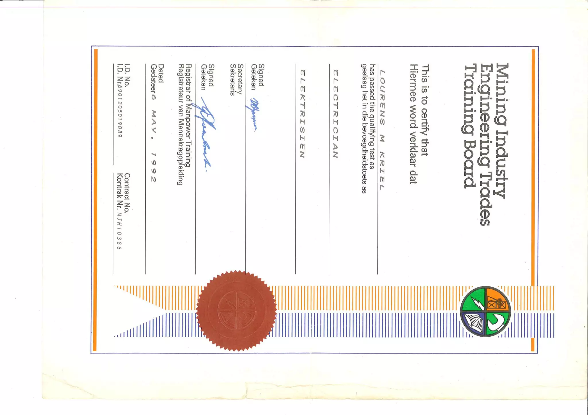 Trade test Qualification | PDF