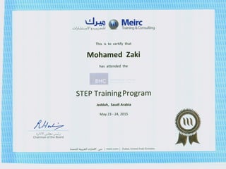 STEP certificate | PDF