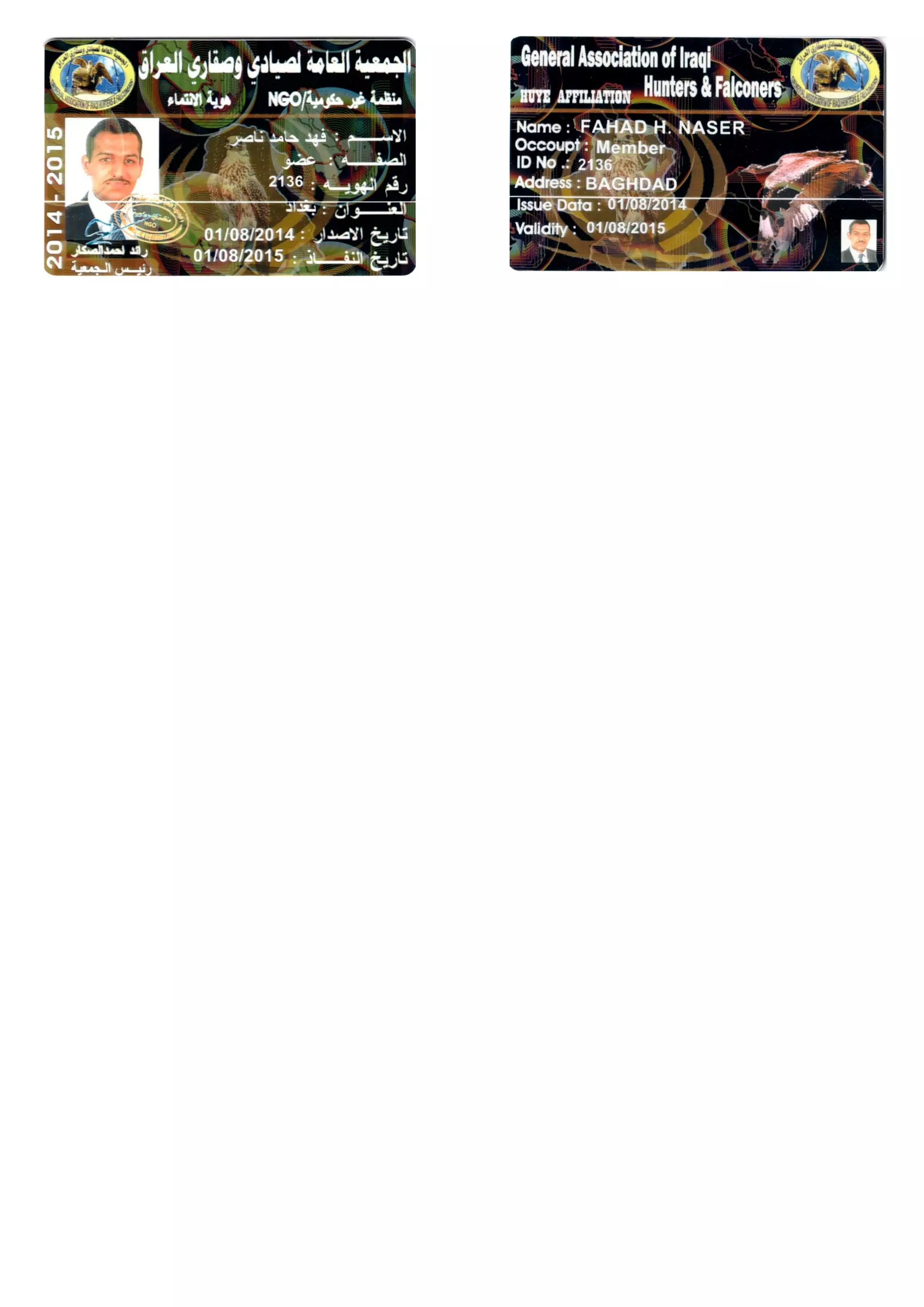 General association of Iraqi Hunters & Falconers | PDF