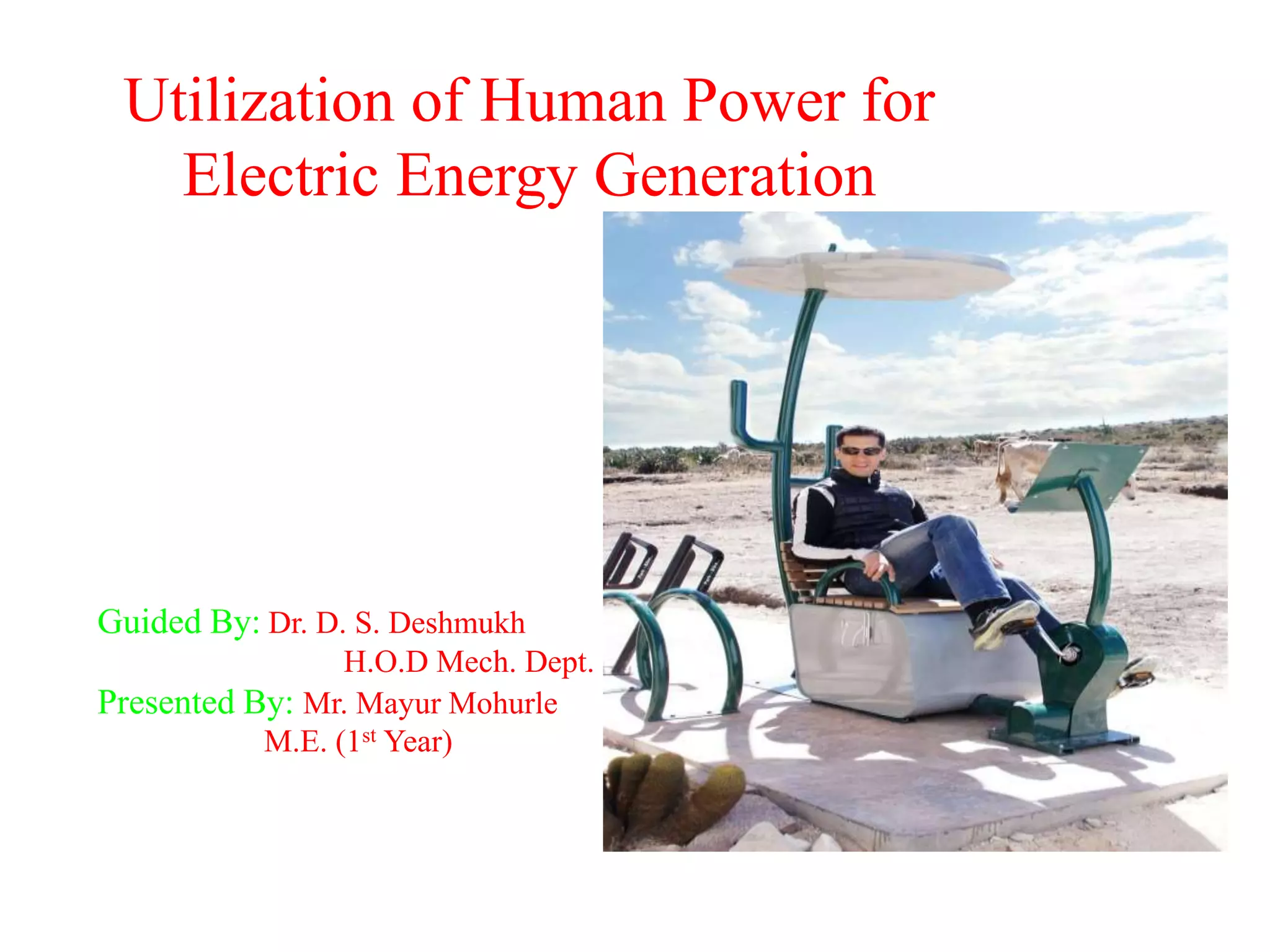 HUMAN POWER OPERATED DEVICES | PPTX