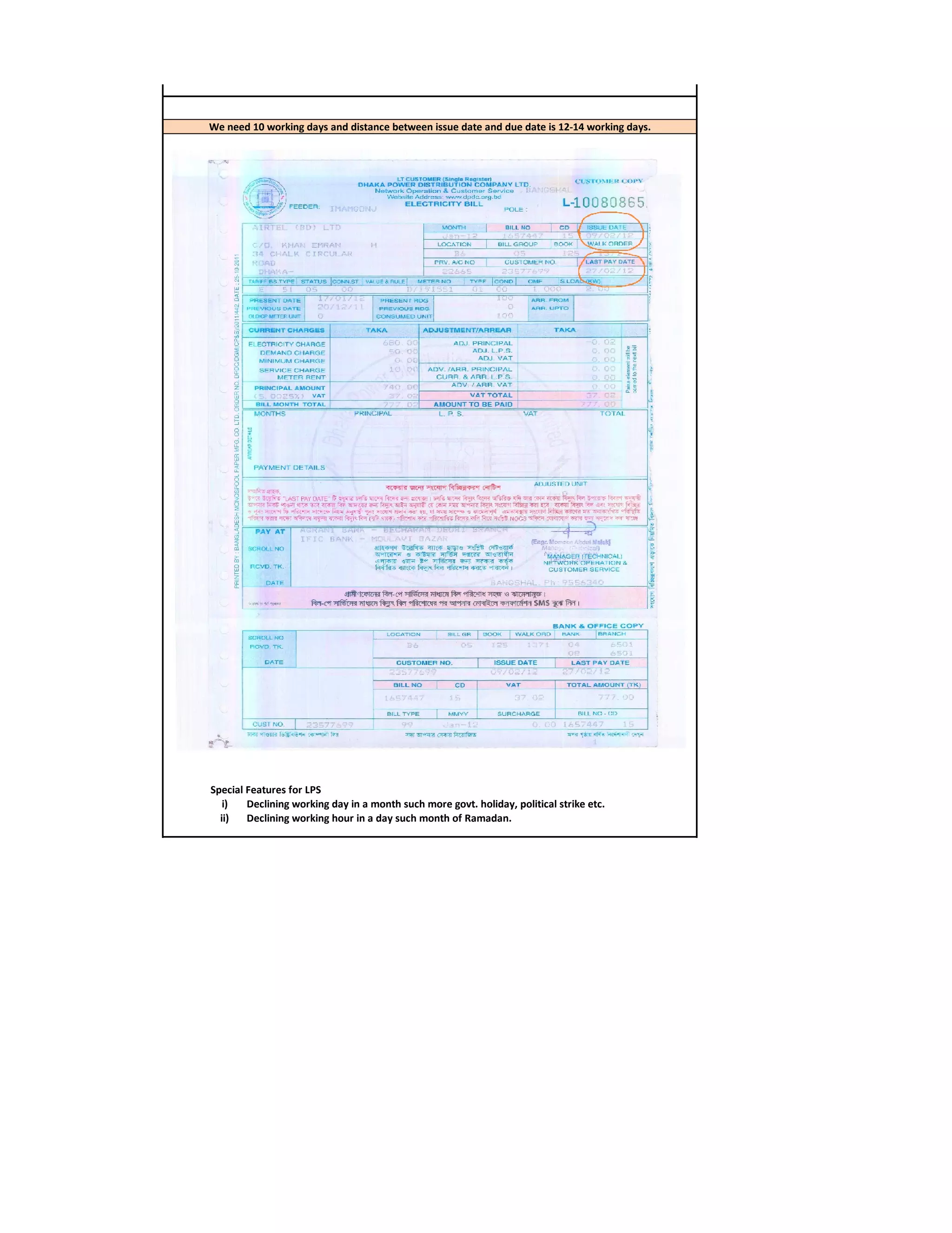 EBA Flow Chart for DPDC | PDF