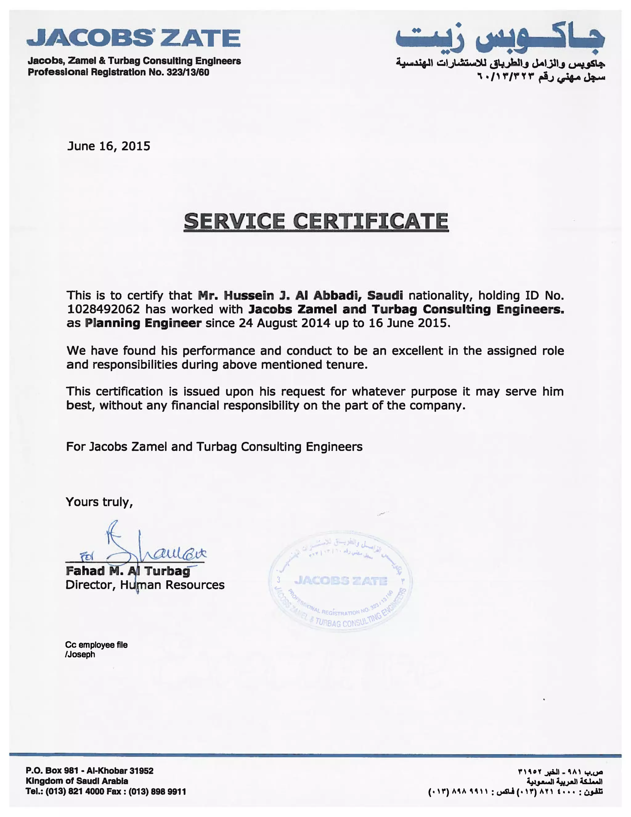 Service Certificate(Jacobs) | PDF