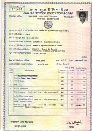 10Th Certificate And Marksheet – UGHAG