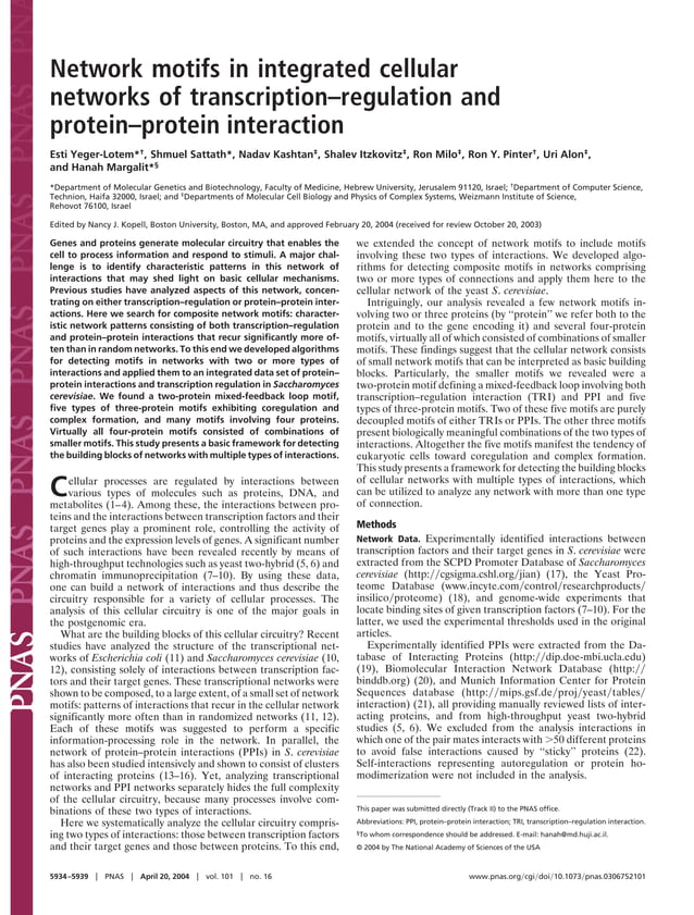 Network motifs in integrated cellular networks of transcription ...