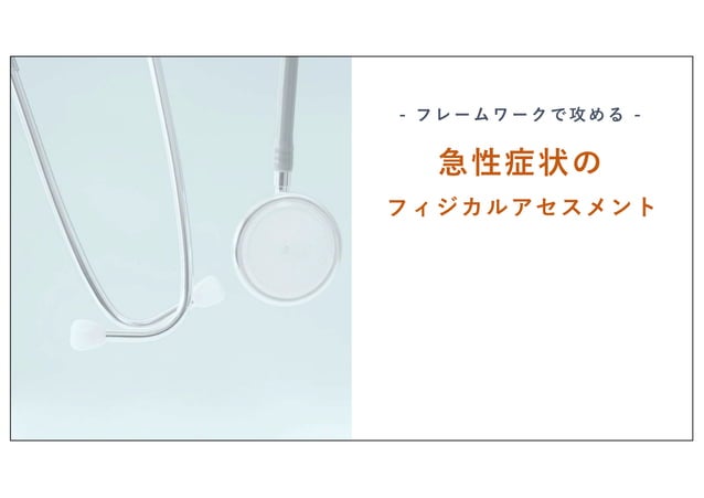 %E6%94%BB%E3%82%81%E3%82%8B%E3%83%95%E3%82%A3%E3%82%B8%E3%82%AB%E3%83 ...