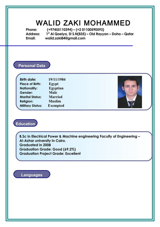 CV Walid (10-2016) | DOC