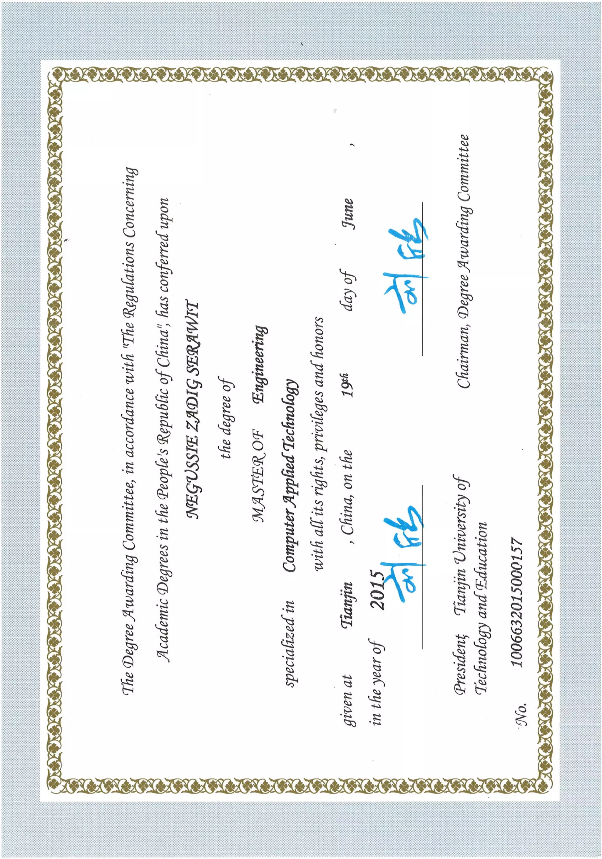 Masters English certificate | PDF