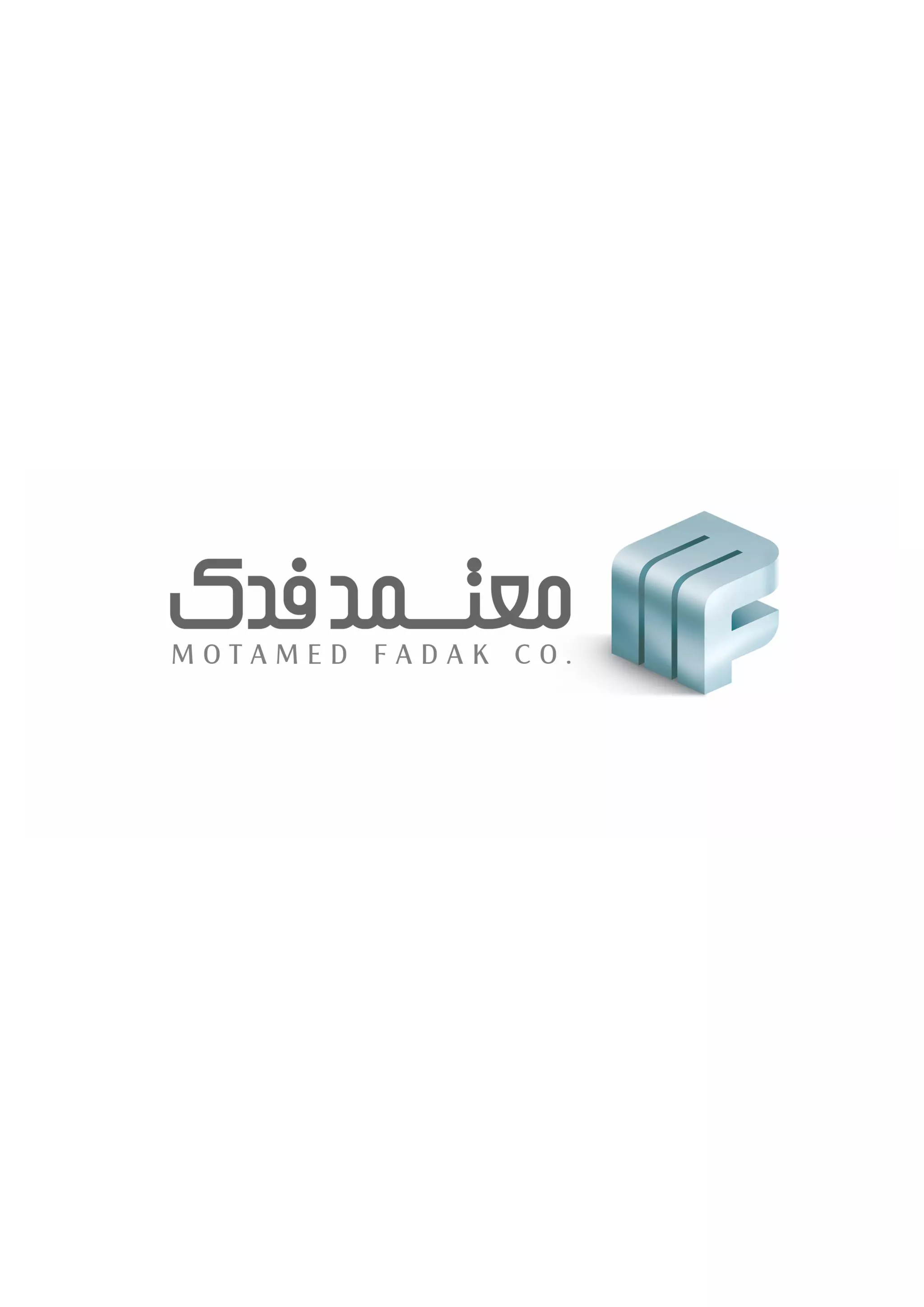 FADAK LOGO | PDF