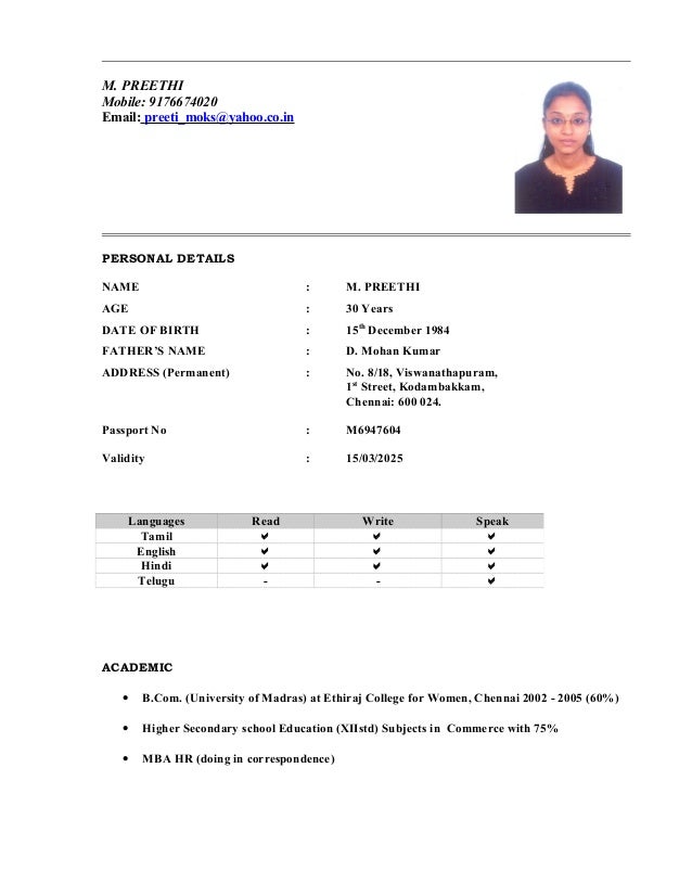 Resume - Preethi Mohan