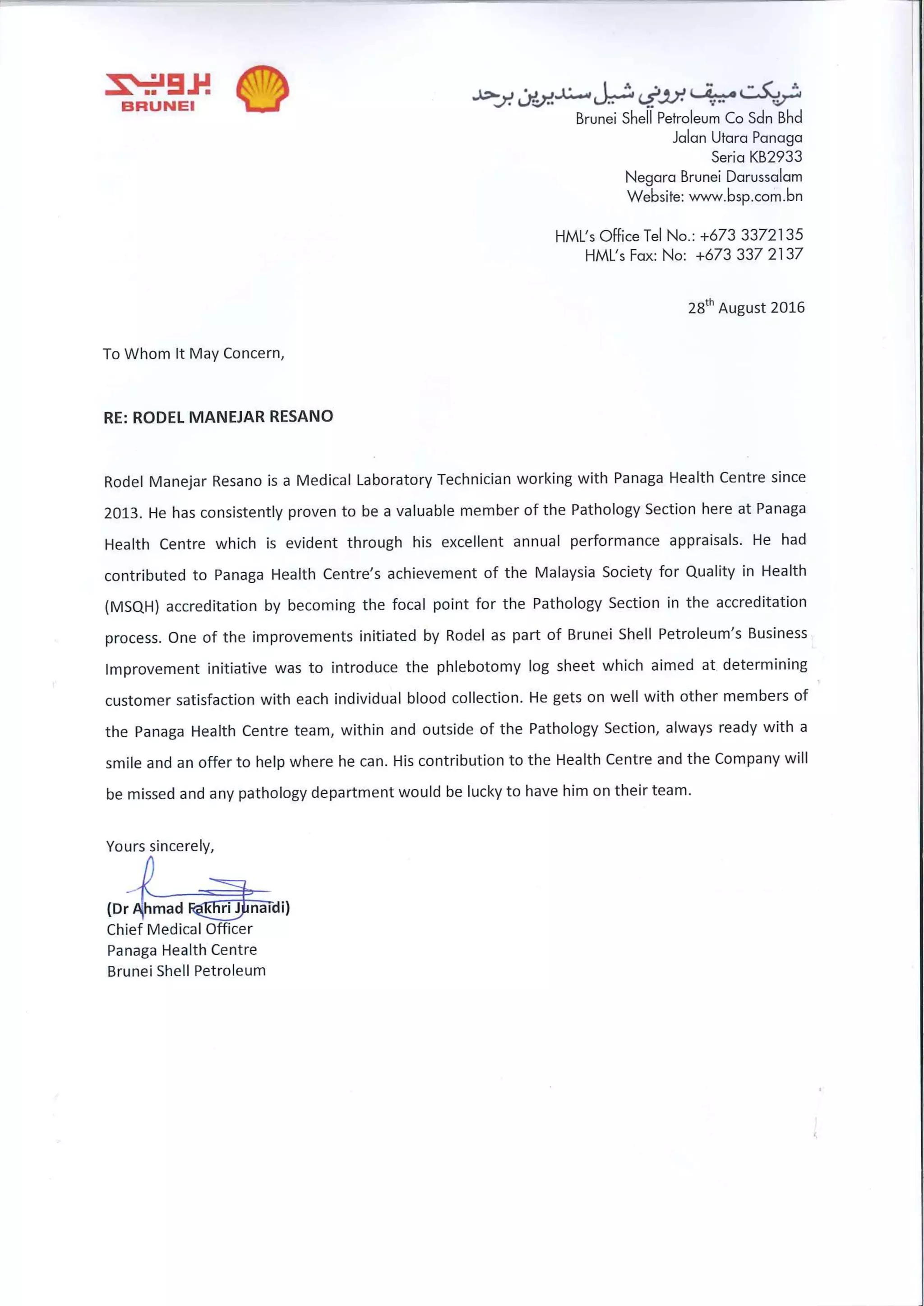 Testimonial Letter CMO | PDF