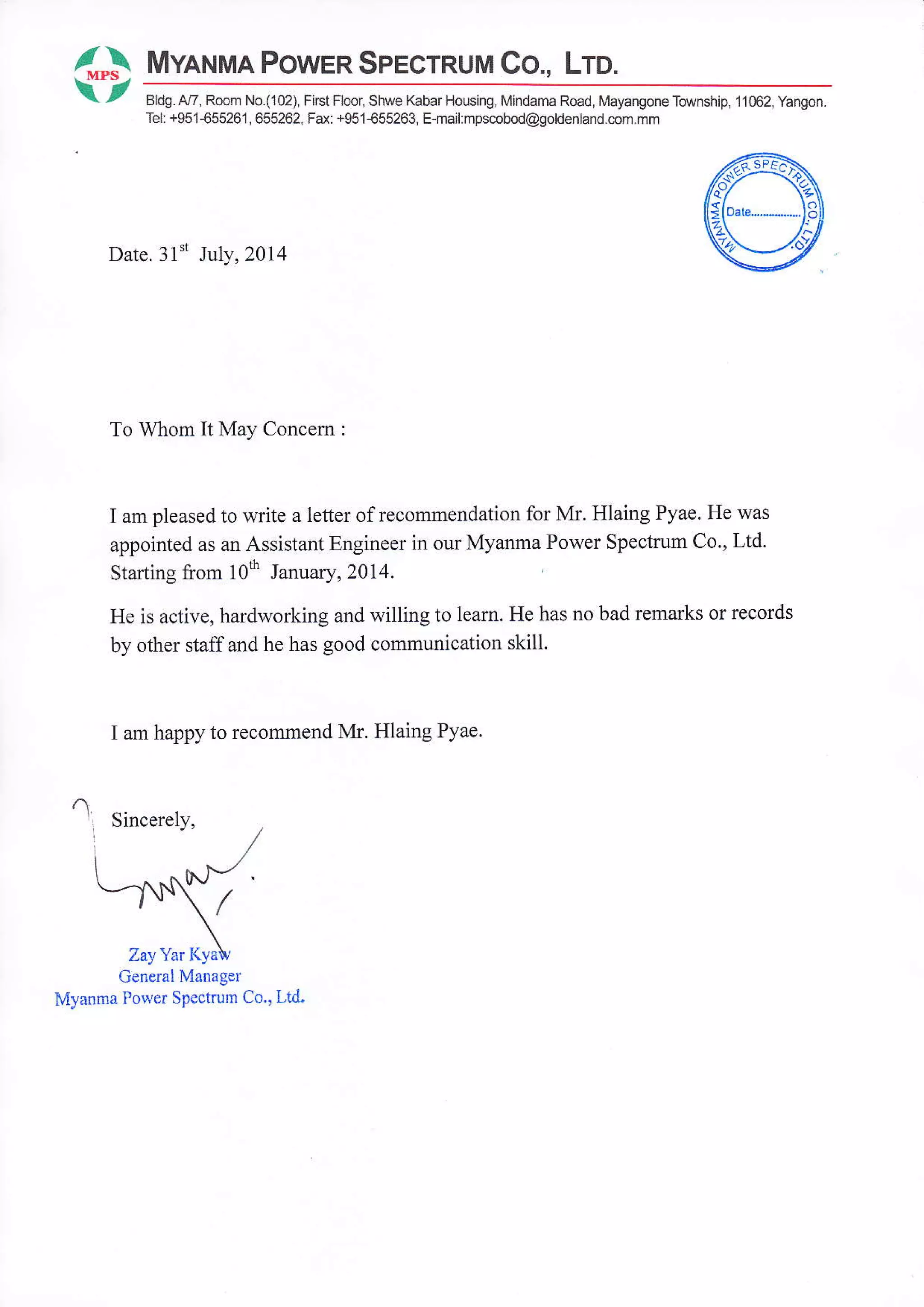 Recommendation Letter | PDF | Business Administration | Business