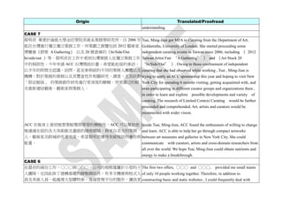 Translation samples_FL | PPT