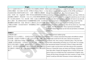 Translation samples_FL | PPT