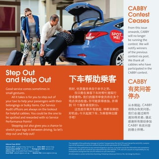 V11_CABBY_I57_06Apr | PDF