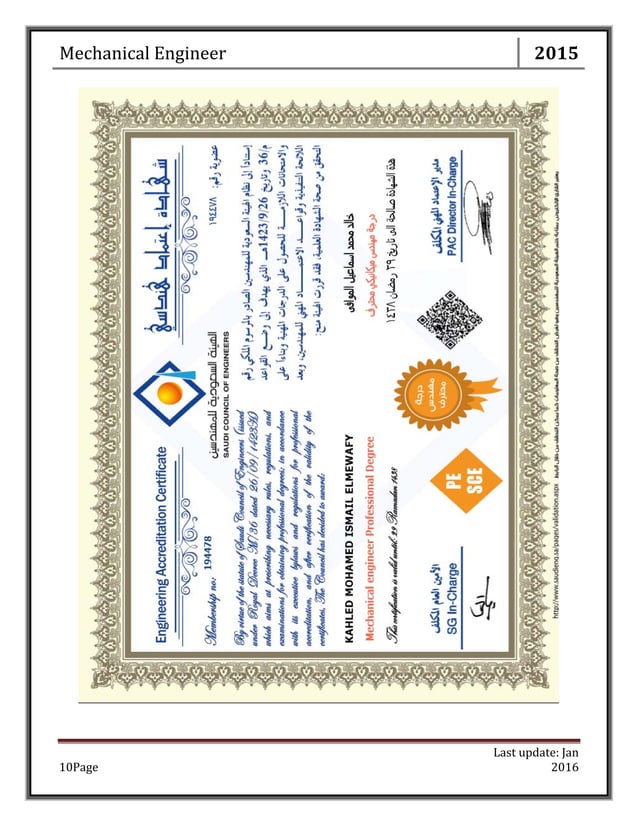 khalid mowafy CV | PDF