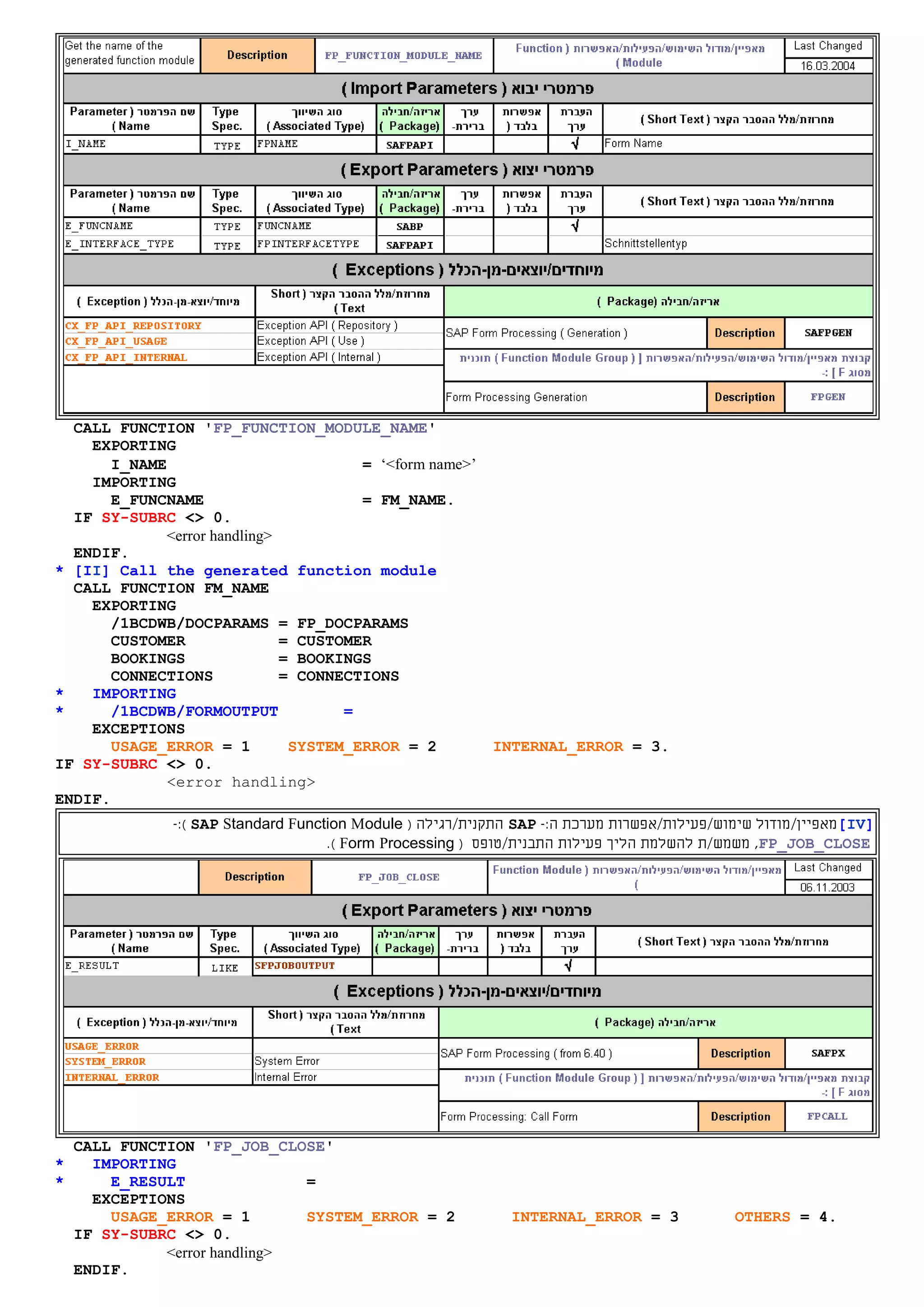 Adobe Forms Examples | PDF