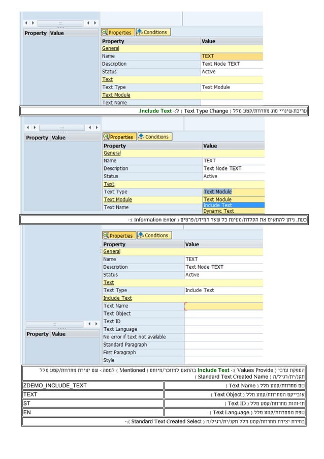 Adobe Forms Examples | PDF