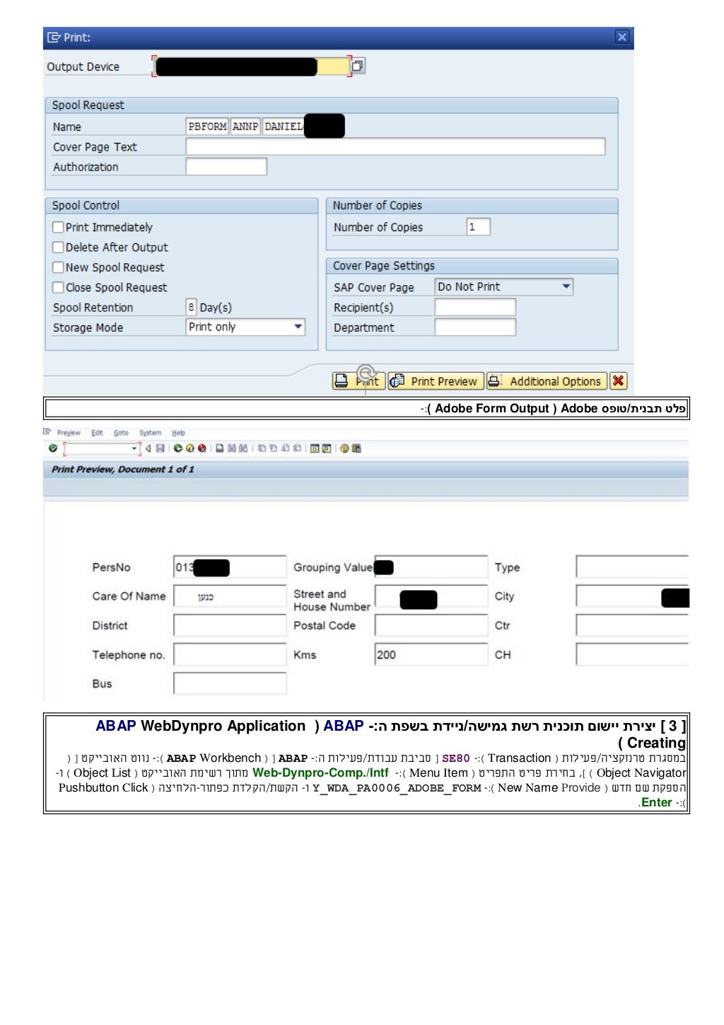 Adobe Forms Examples