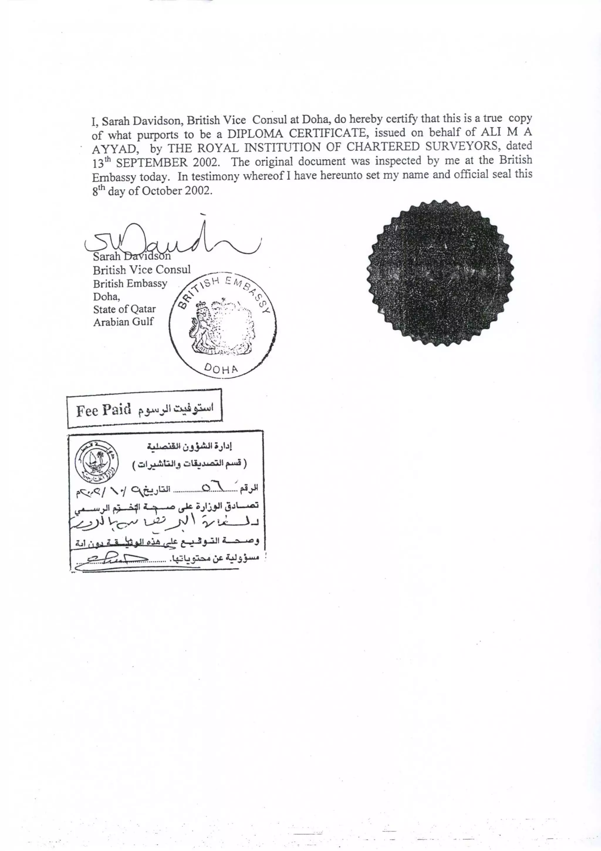 Ali Ayyad attested certificates | PDF