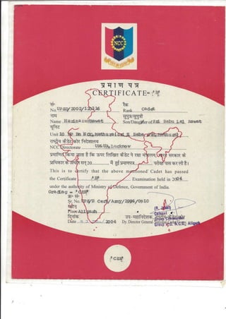 NCC B Certificate | PDF