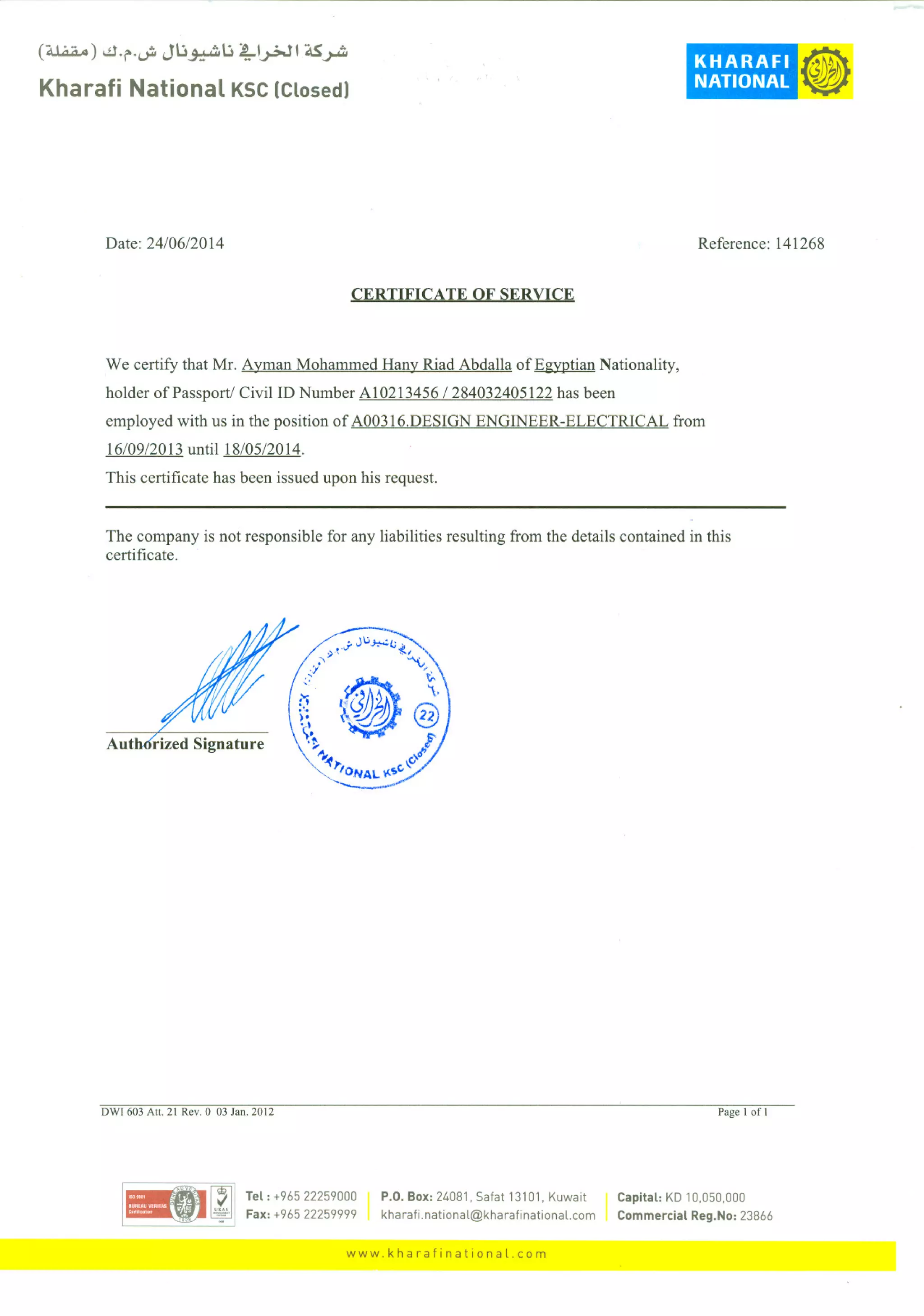 Experience Certificate (KHARAFI) | PDF