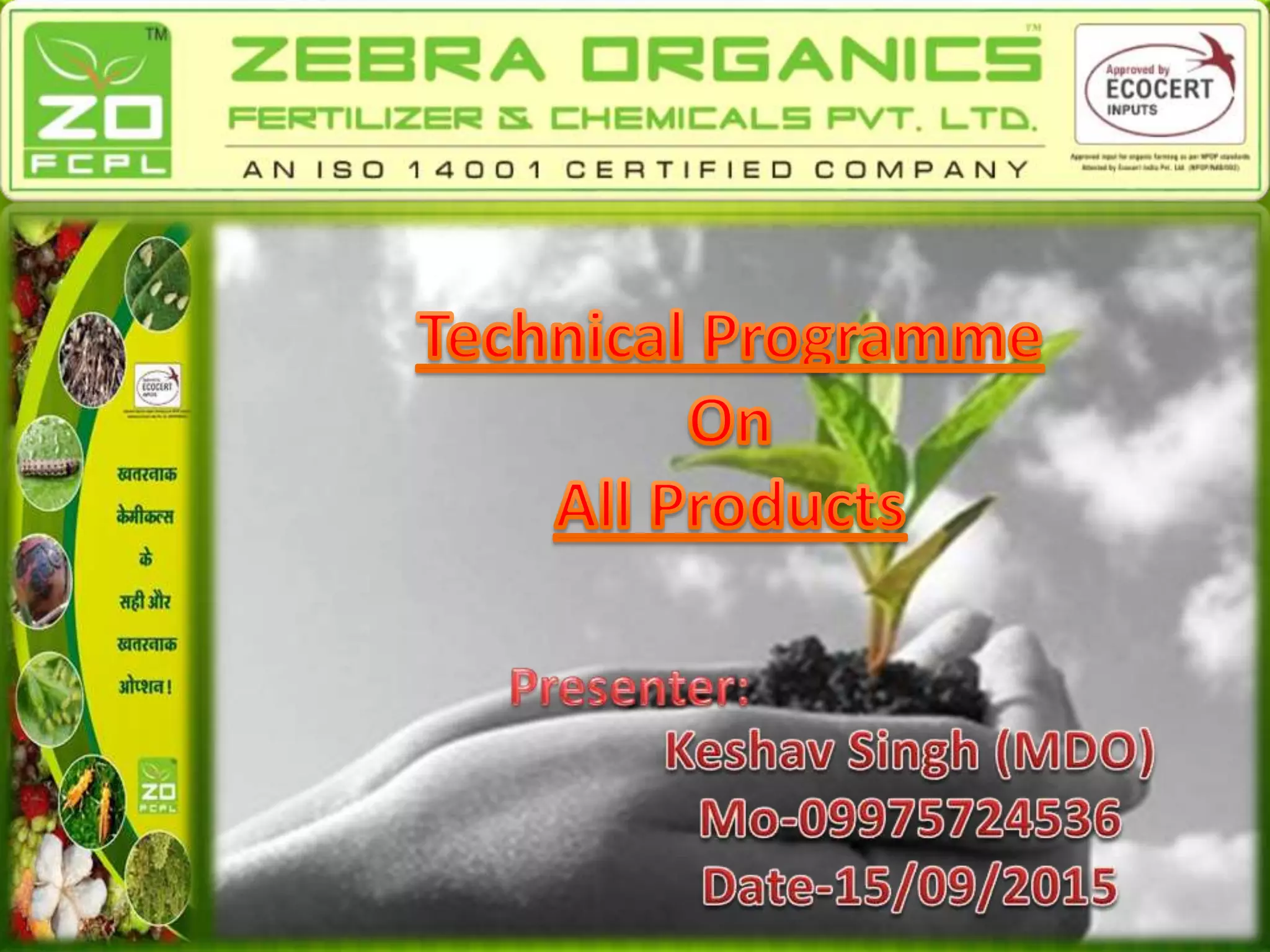 GOV ppt zebra.13.092015 | PPTX