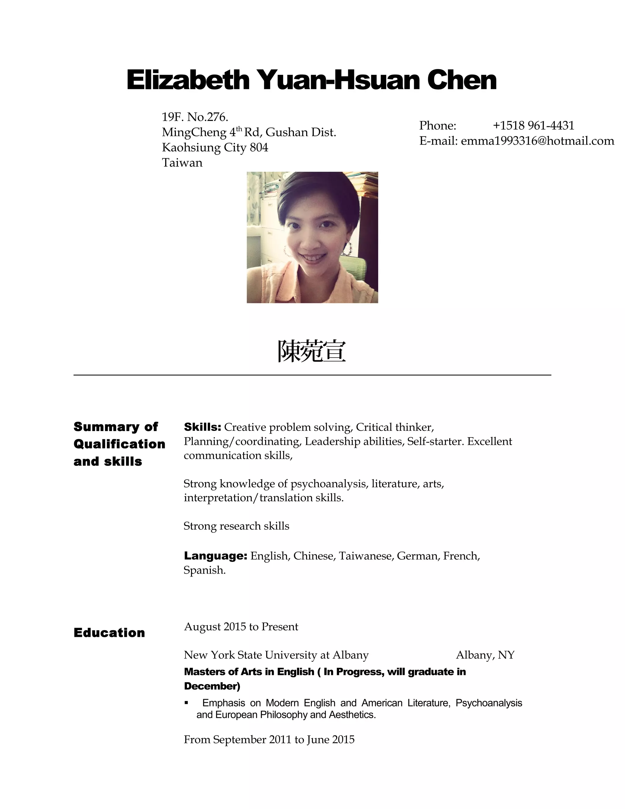 Elizabeth Chen-Resume | PDF