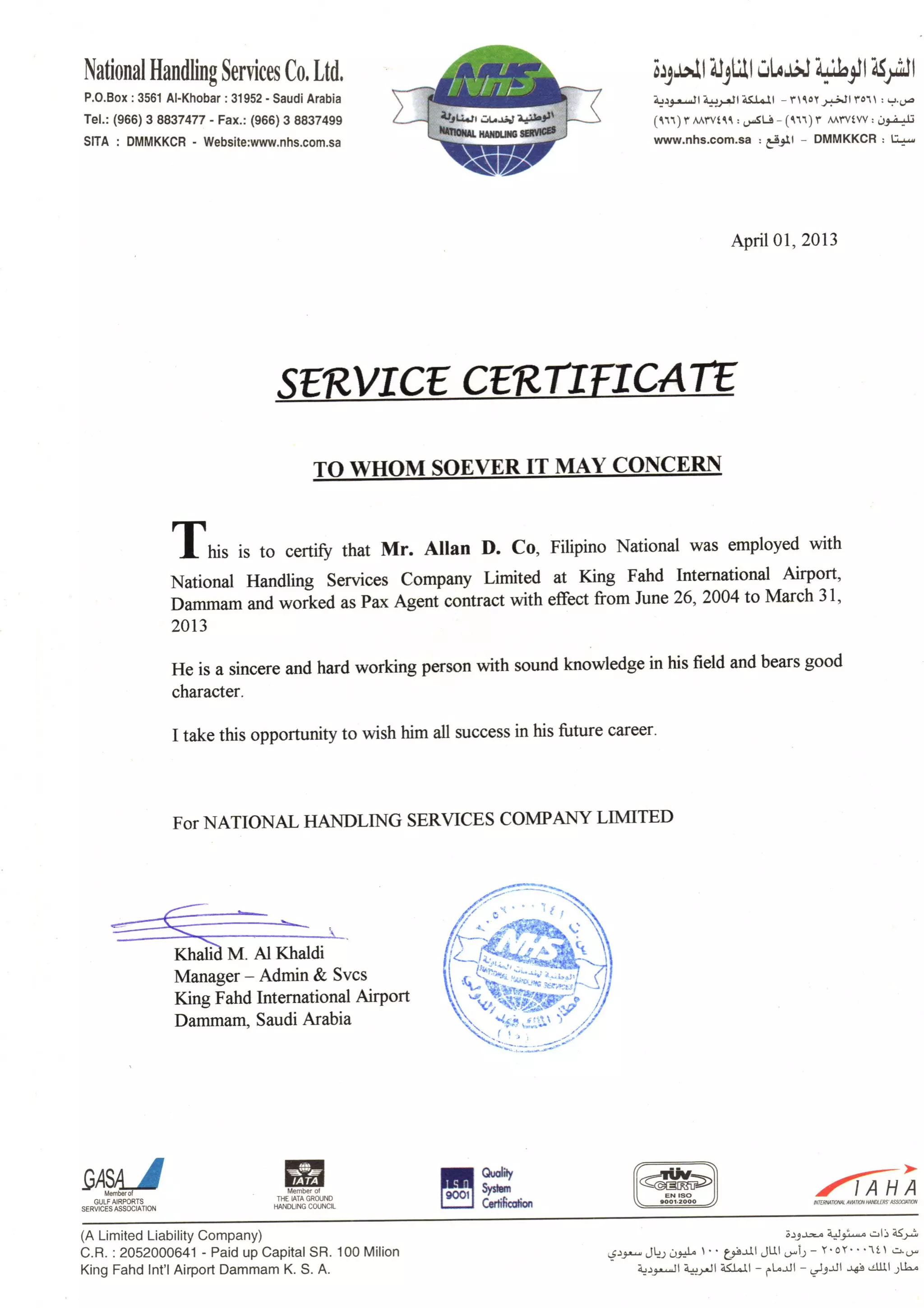 Service Certificate | PDF