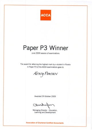 ACCA Certificates | PDF