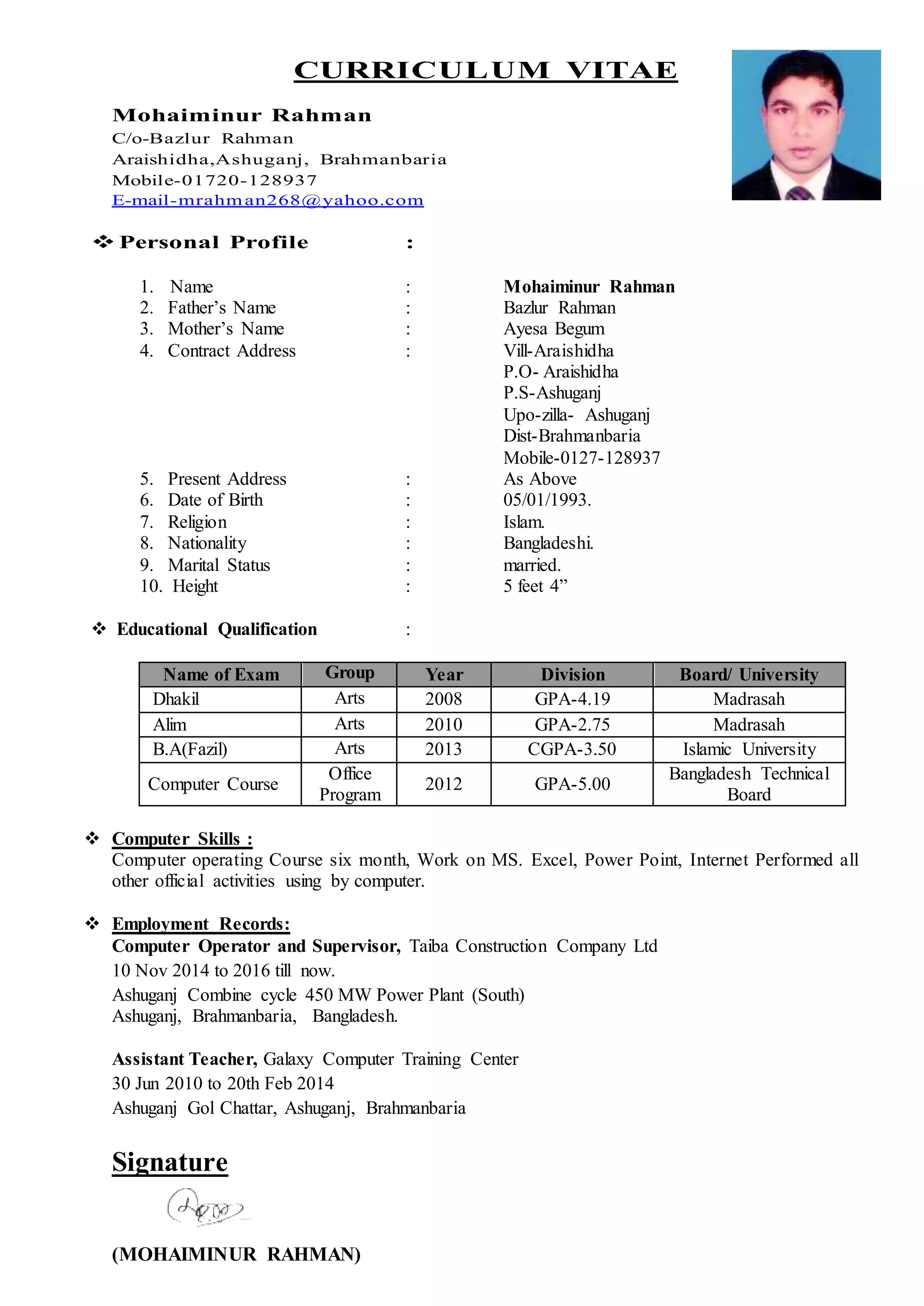 Mohaimin Cv for Computer | PDF