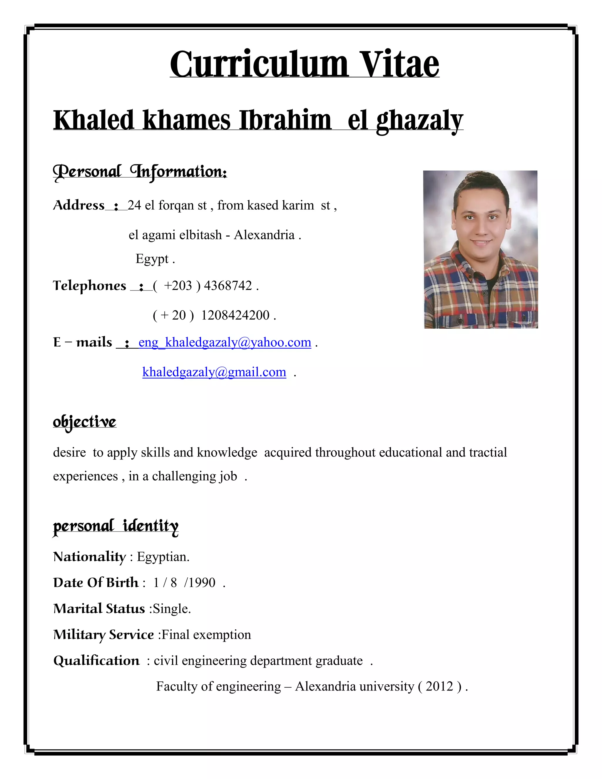 khaled cv | PDF