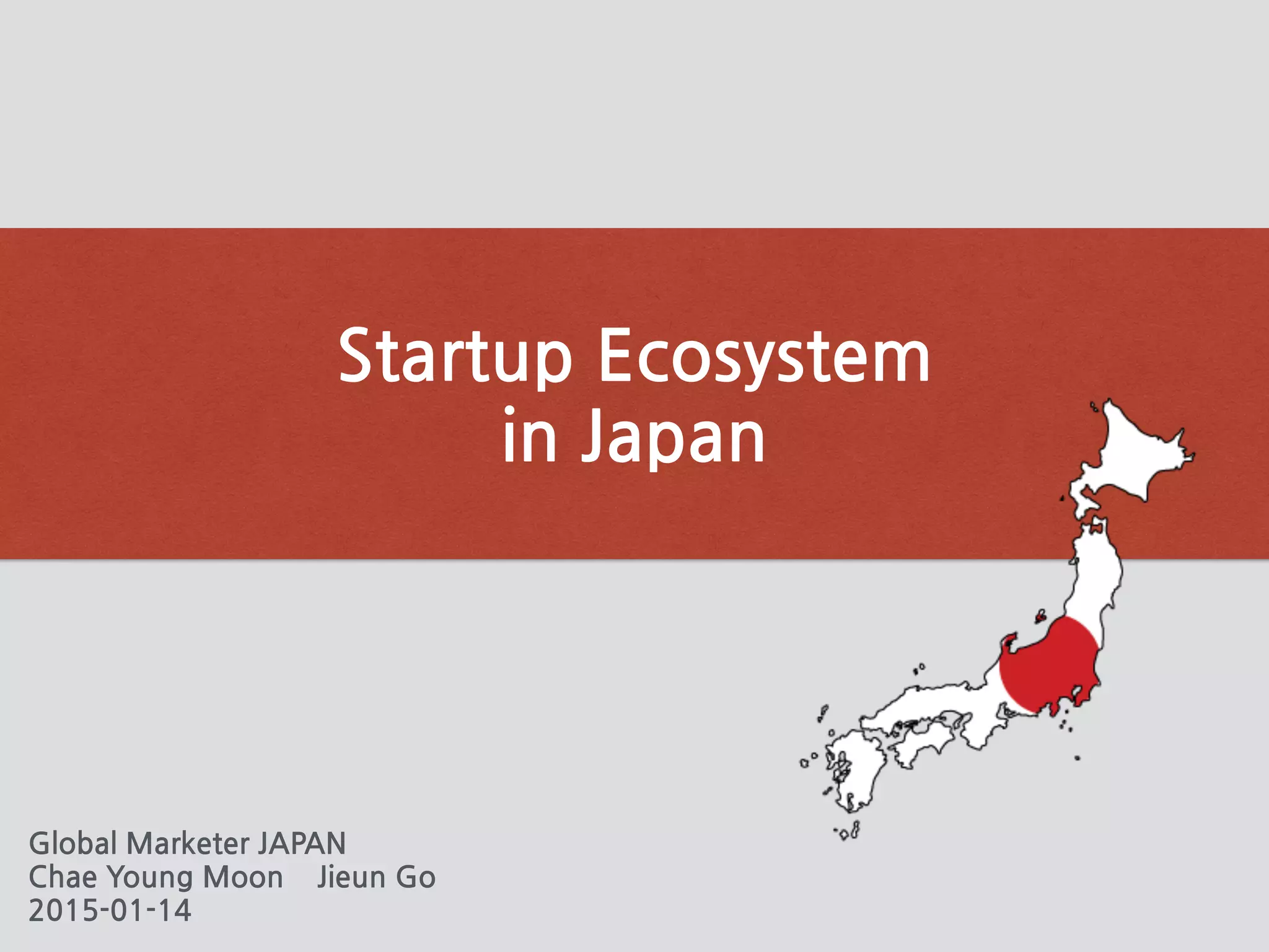 Japanese Startup Ecosystem (English) | PPT