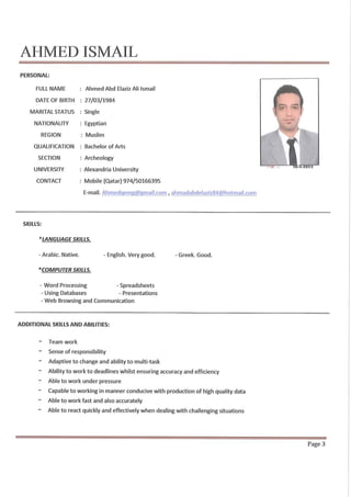Ahmed Ismail CV | PDF