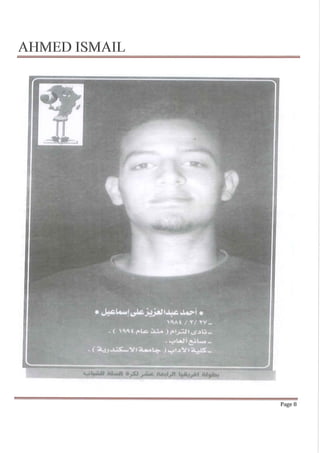 Ahmed Ismail CV | PDF