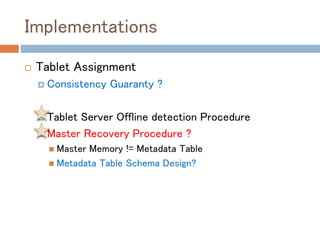 BigTable PreReading | PPT