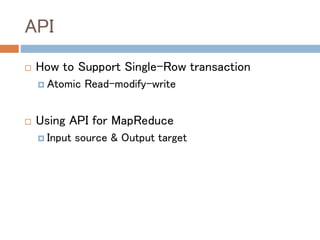 BigTable PreReading | PPT