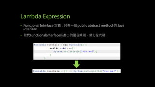 JAVA 8 Parallel Stream | PPT