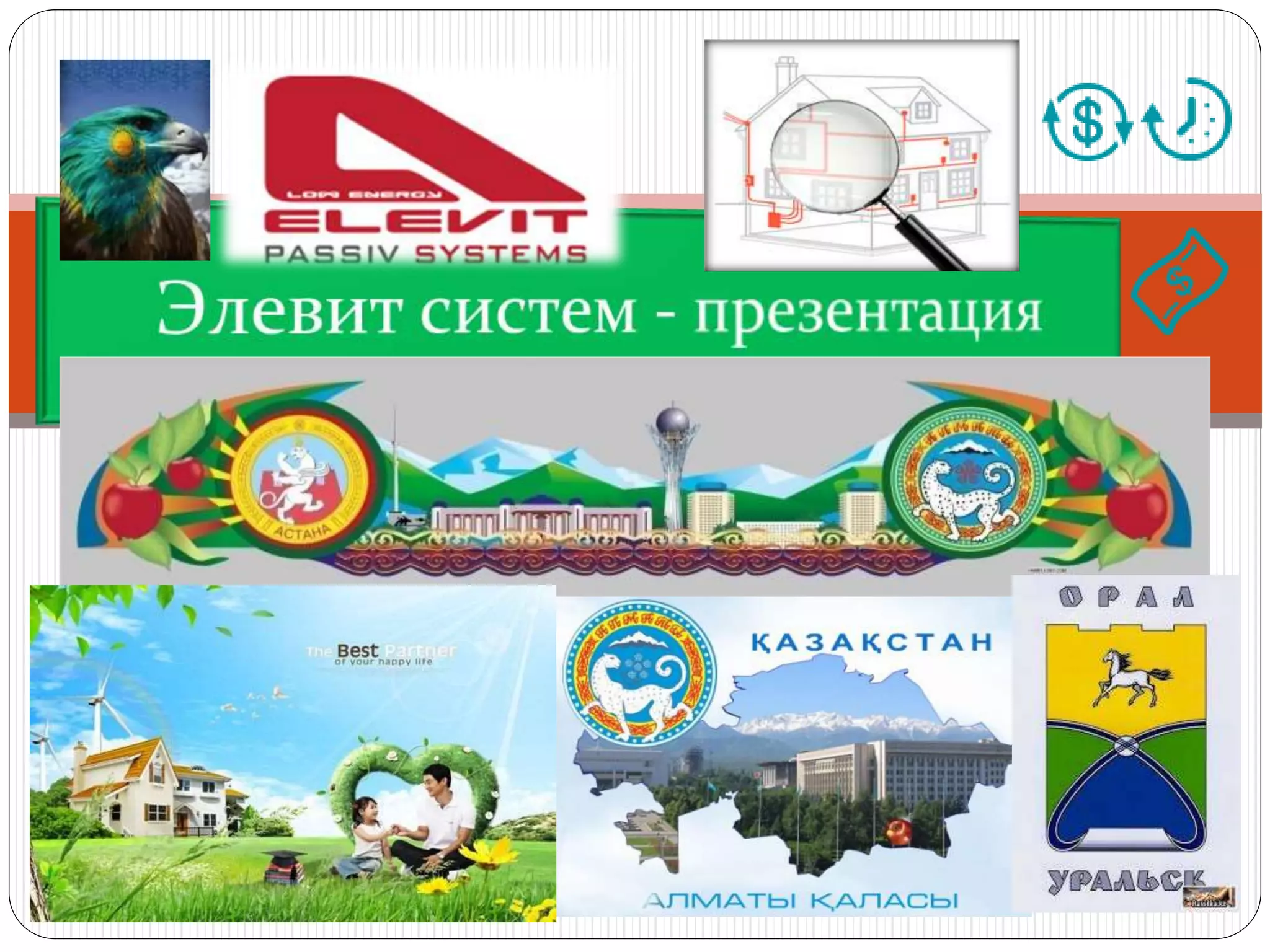 Elevit system's presentation | PPT