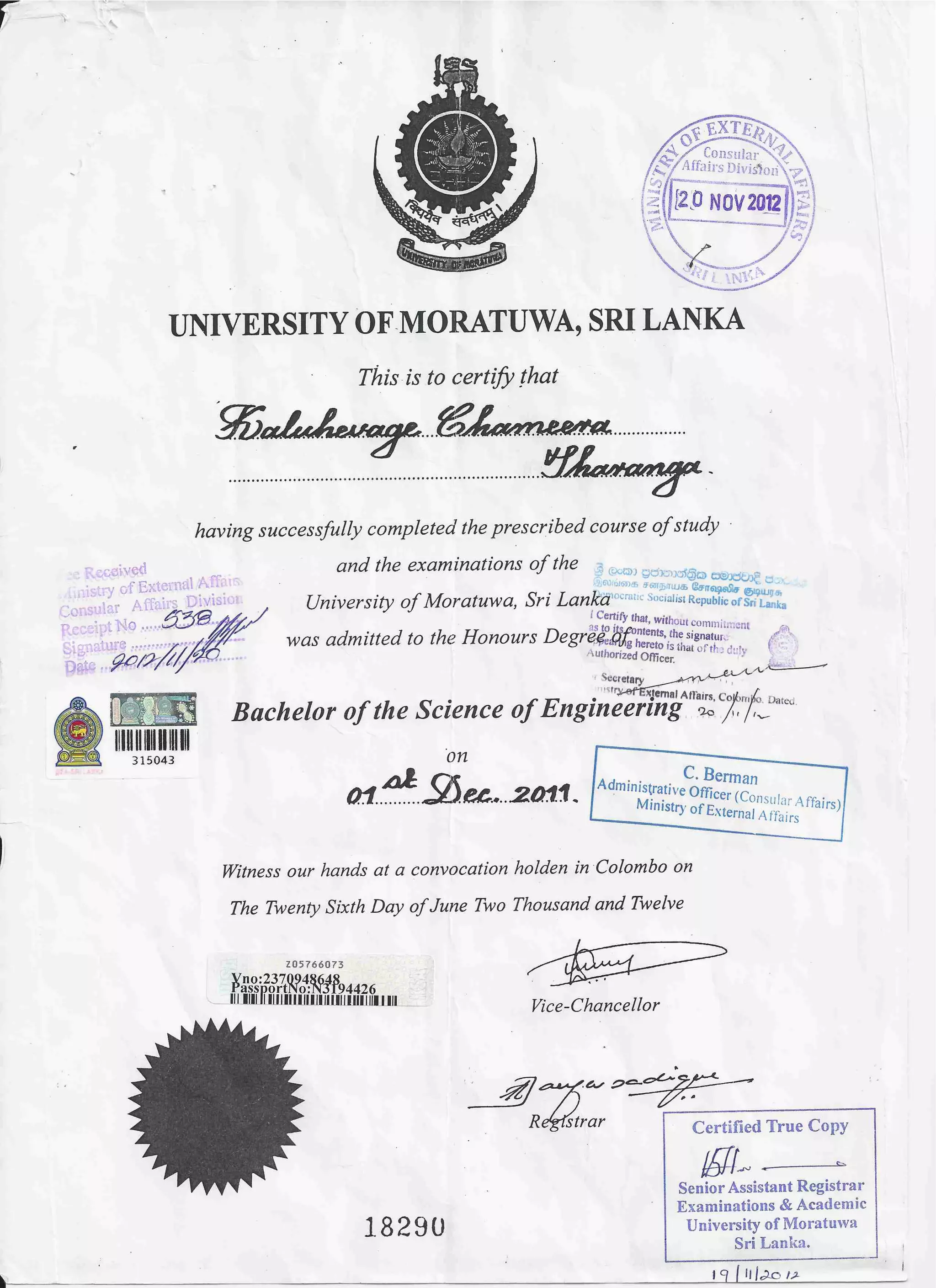 BSE Certificate | PDF