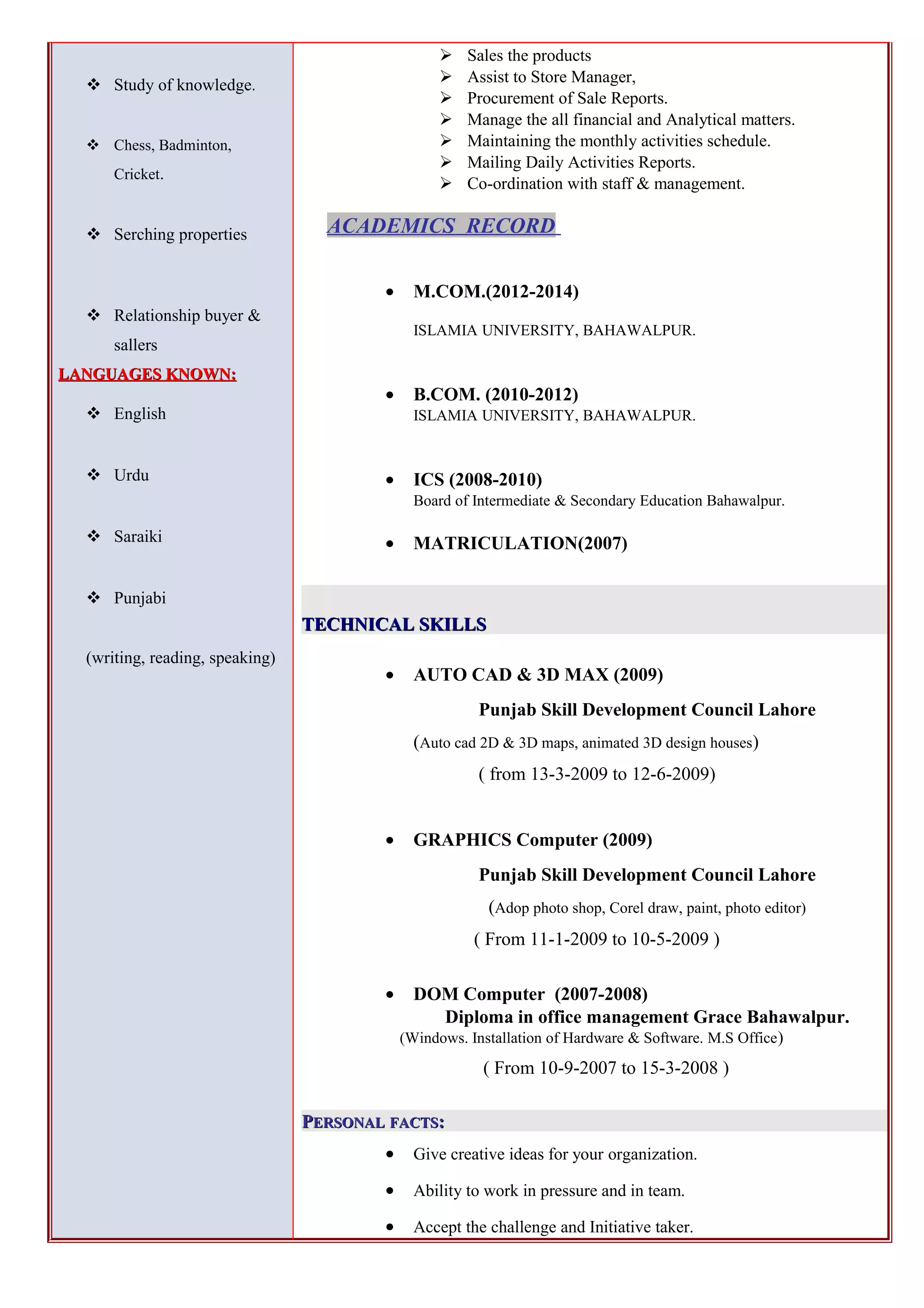 WAQAR AHMED CV | DOC