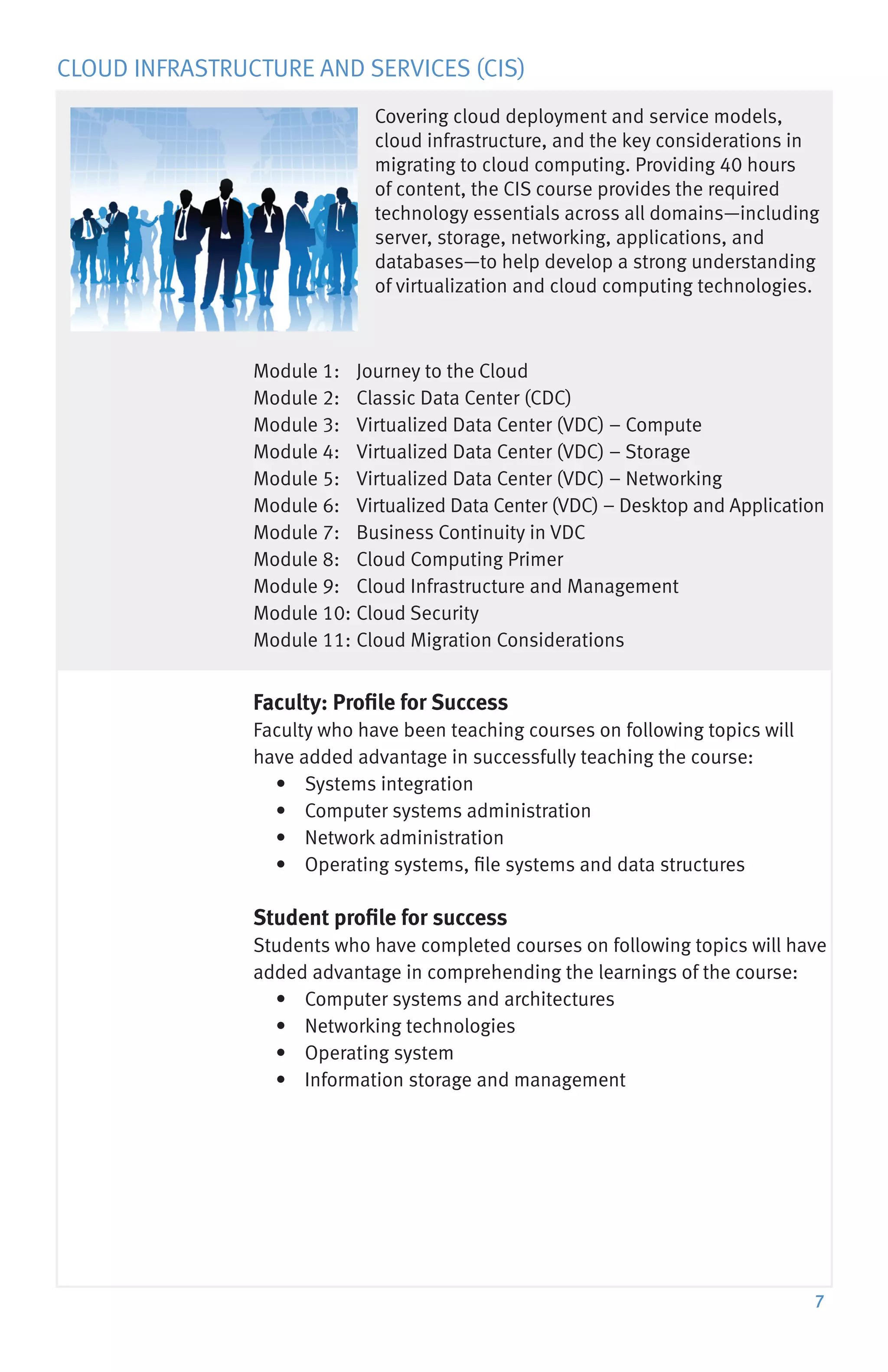 EMC Academic Alliance - Program Guide | PDF