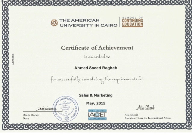 AUC Certificate of Authorization
