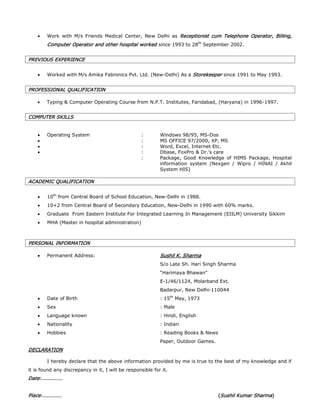 Resume Sushil K. Sharma | PDF