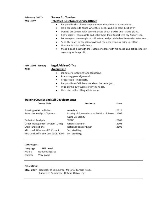 CV Manar Ashour Elkhatib