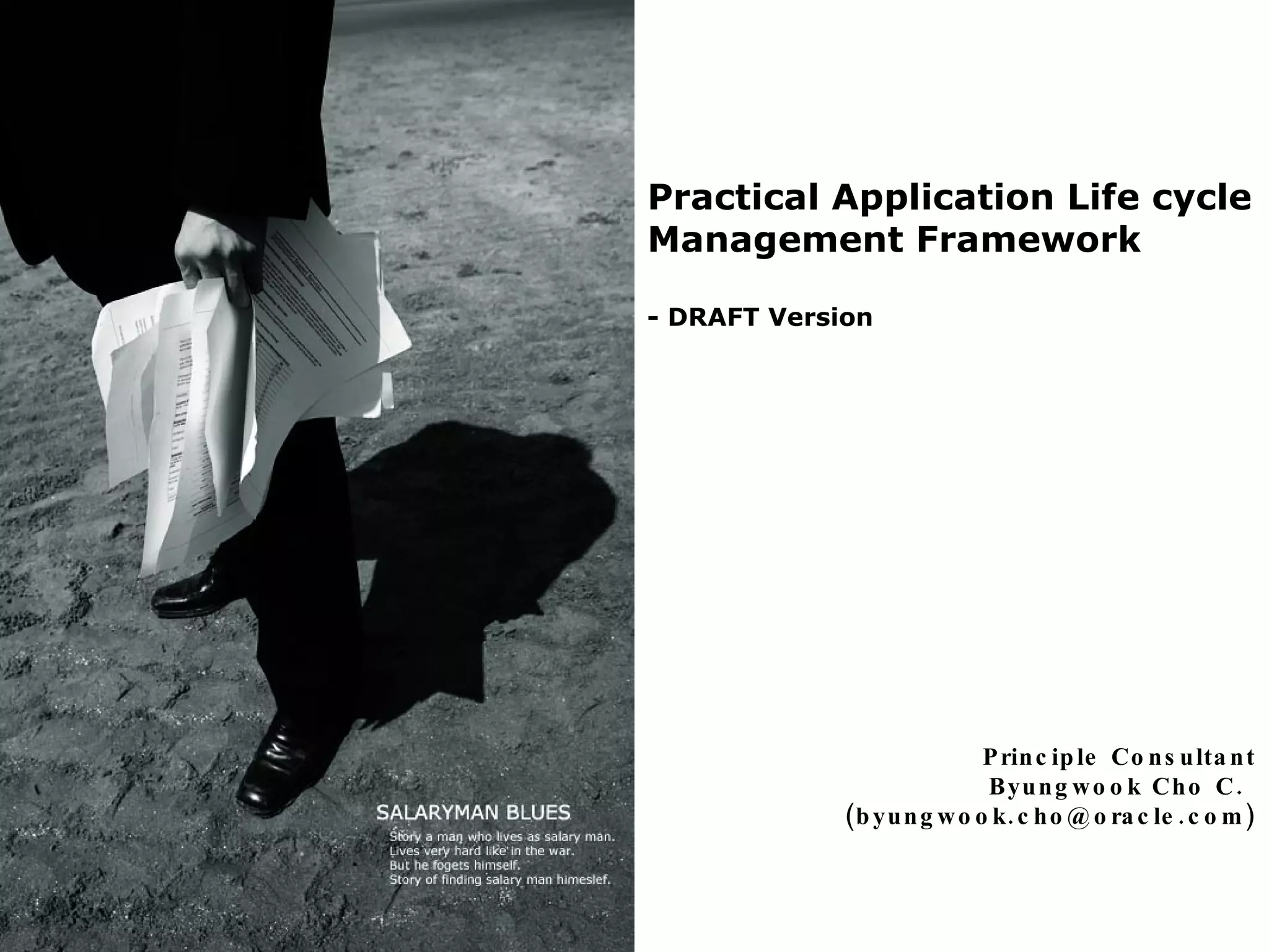 ALM (Application Lifecycle Management) | PPT