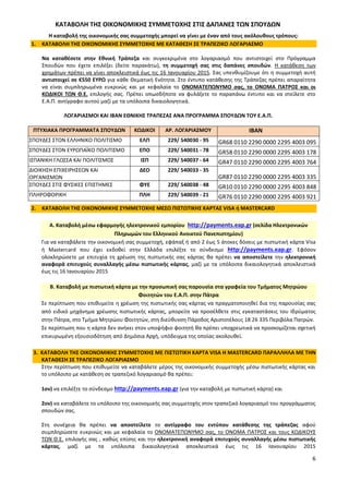 Eap | PDF