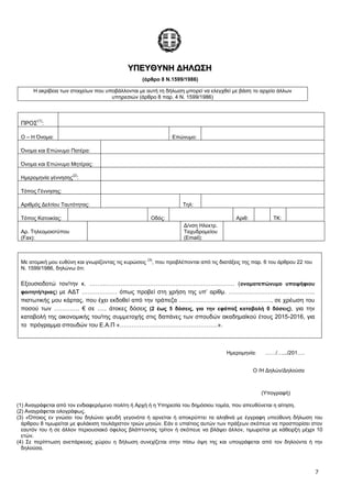 Eap | PDF